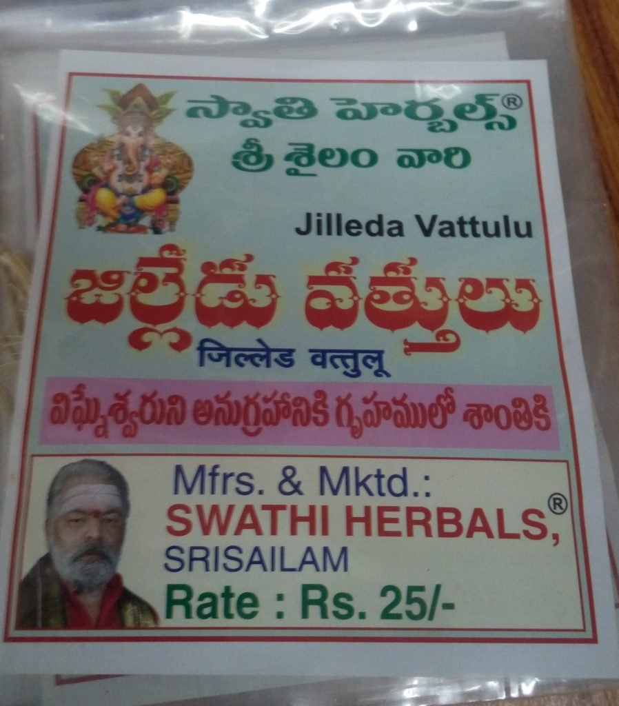 Jilledu vattulu 1 pack జిల్లేడు వత్తులు – GROCERIES ONLINE ( Estd:2018 )